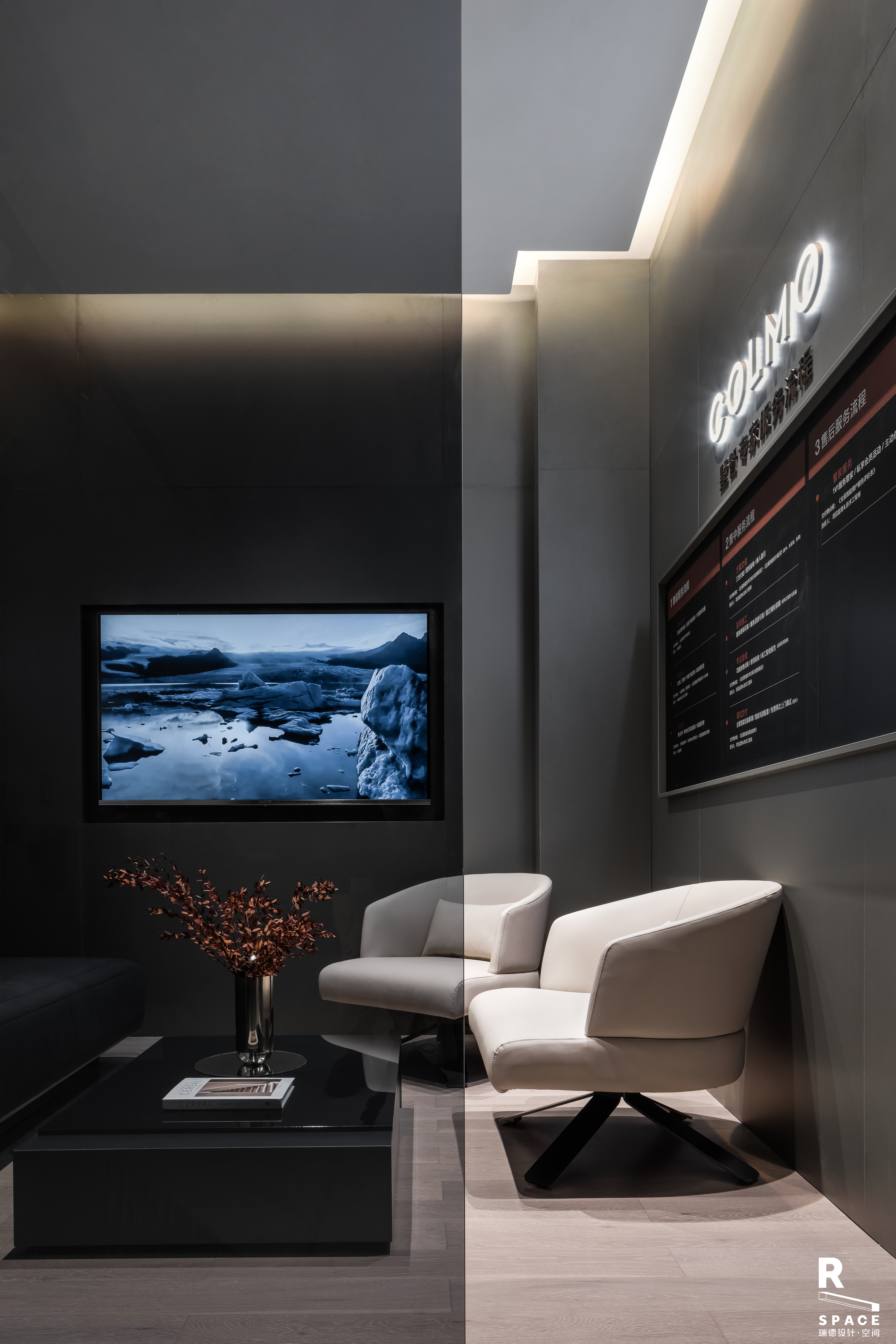 COLMO x 瑞德设计 | COLMO超级体验中心-空间设计_瑞德设计股份-站酷ZCOOL