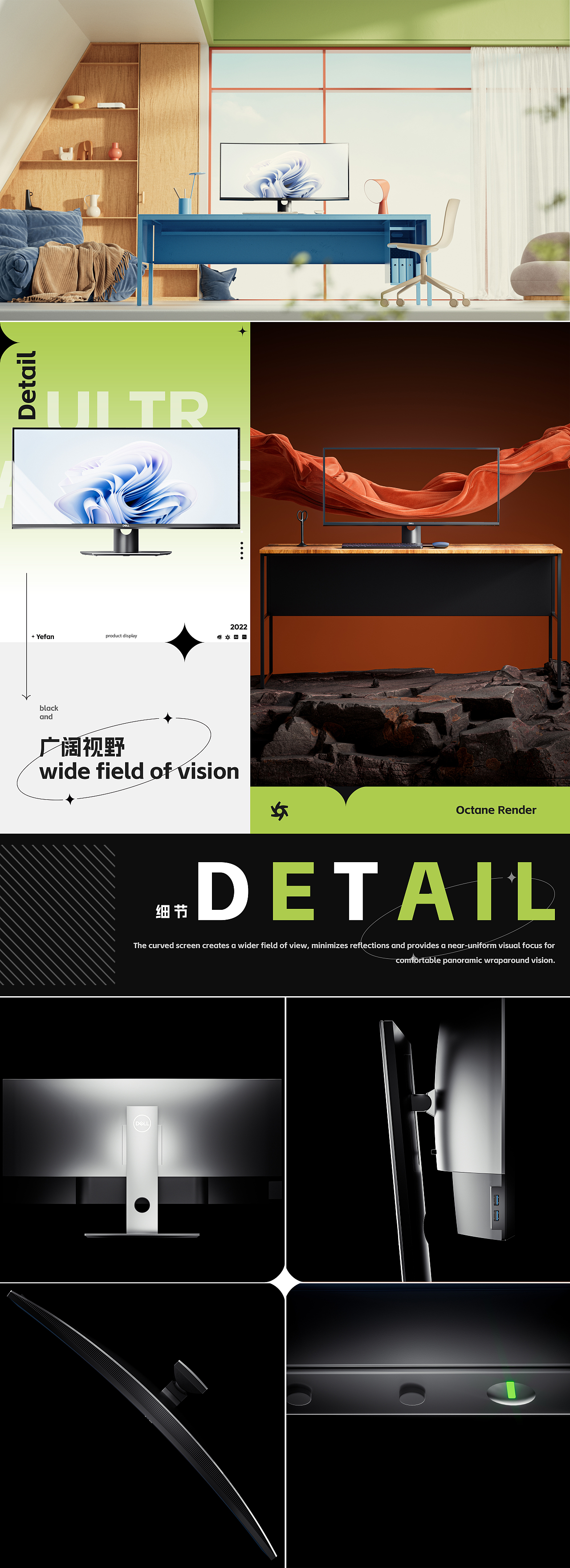 《product rendering-1》_凡不若-站酷ZCOOL