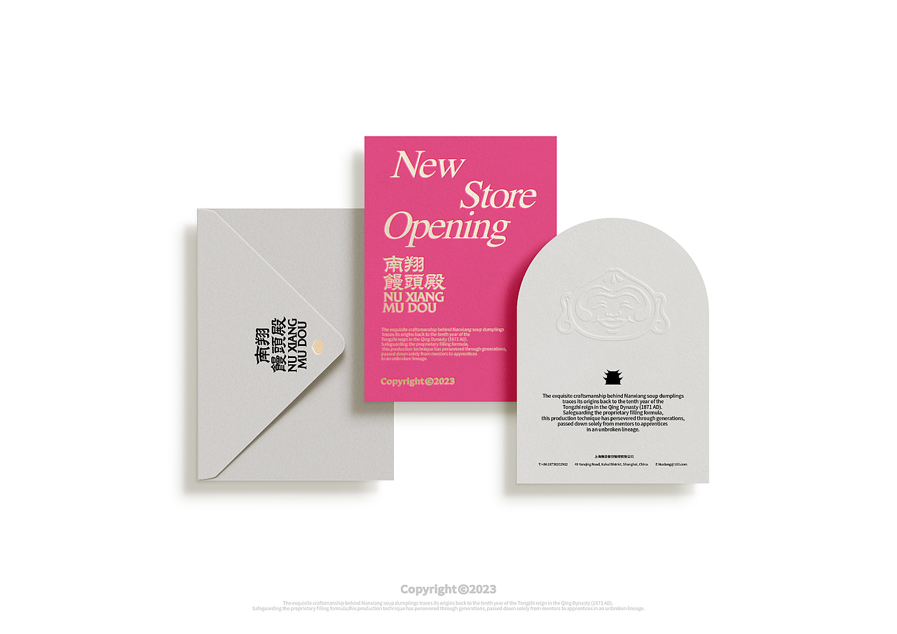 南翔馒头殿品牌视觉设计_simofeng-站酷ZCOOL