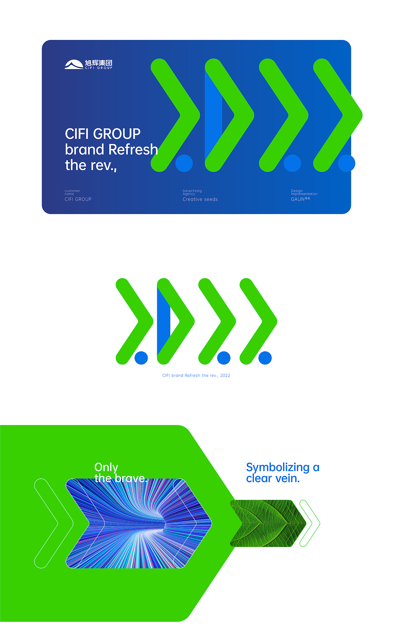 CIFI GROUP 旭辉集团_CDL高恩-站酷ZCOOL