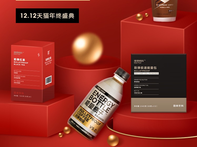 双11双12系列海报_蒲月卅-站酷ZCOOL