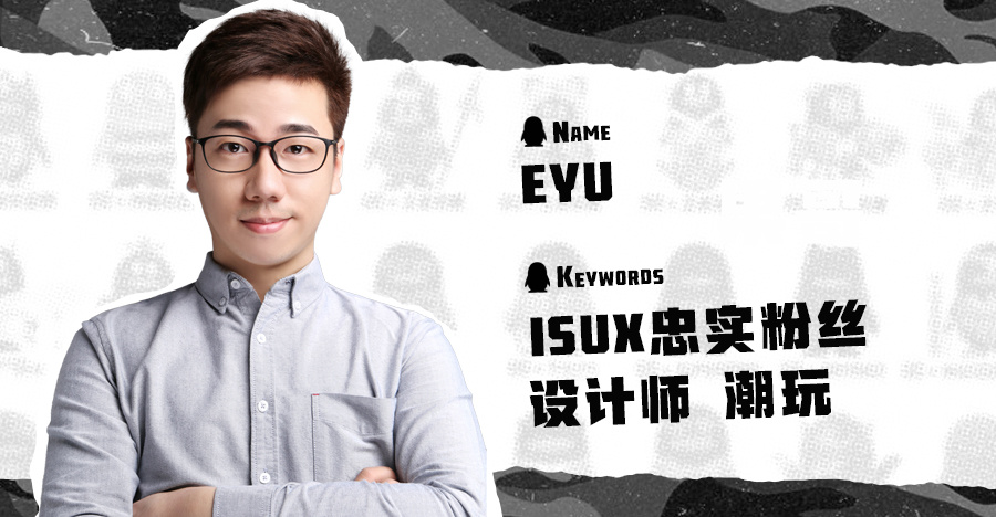 企鹅收藏家Vol.2 - Jimi & Eyu_腾讯ISUX-站酷ZCOOL