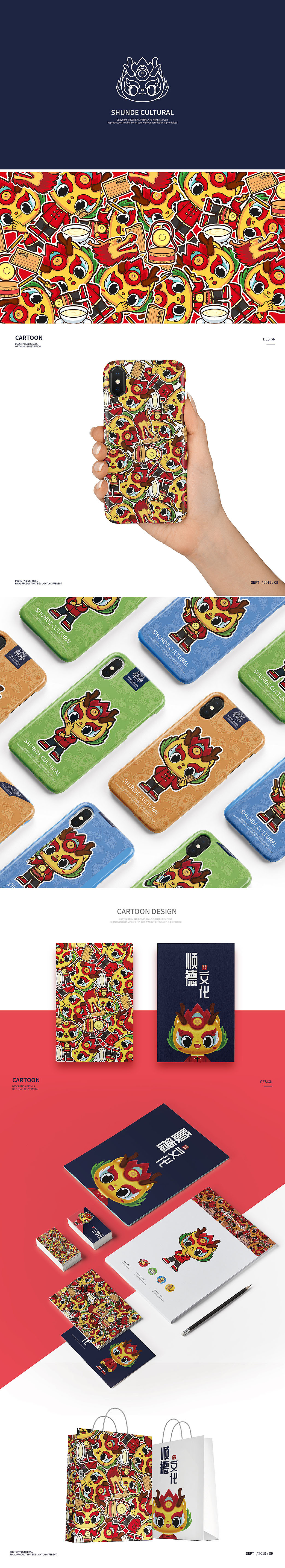 【2019】卡通形象部分案例展示Ⅰ_STARTALK星话-站酷ZCOOL