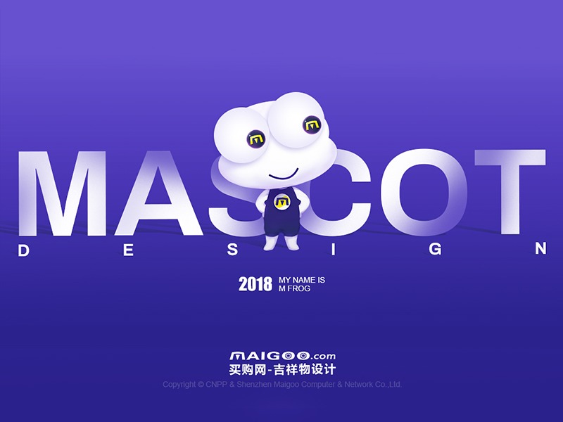 maigoo 吉祥物_周末见-站酷ZCOOL