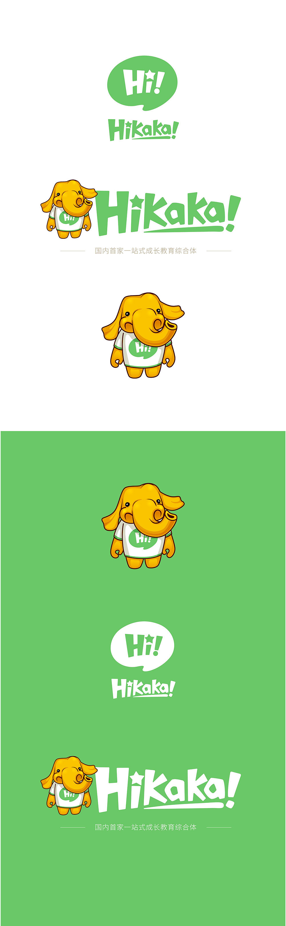 Hikaka!早教机构|平面|品牌|豆腐公社_原创作品-站酷ZCOOL