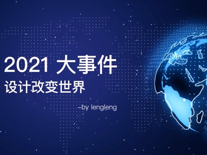 cc sphere 动画_几时友浅静-站酷ZCOOL