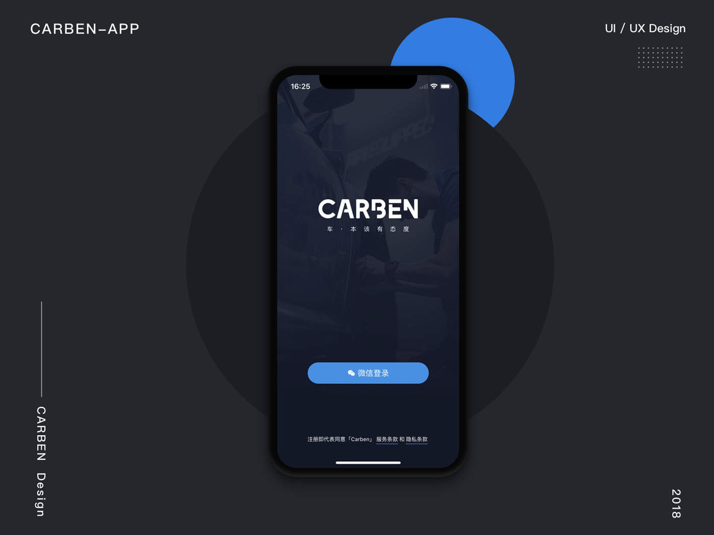 CARBEN 车本部落App丨UI/UX Design_GuoYou_Xu-站酷ZCOOL