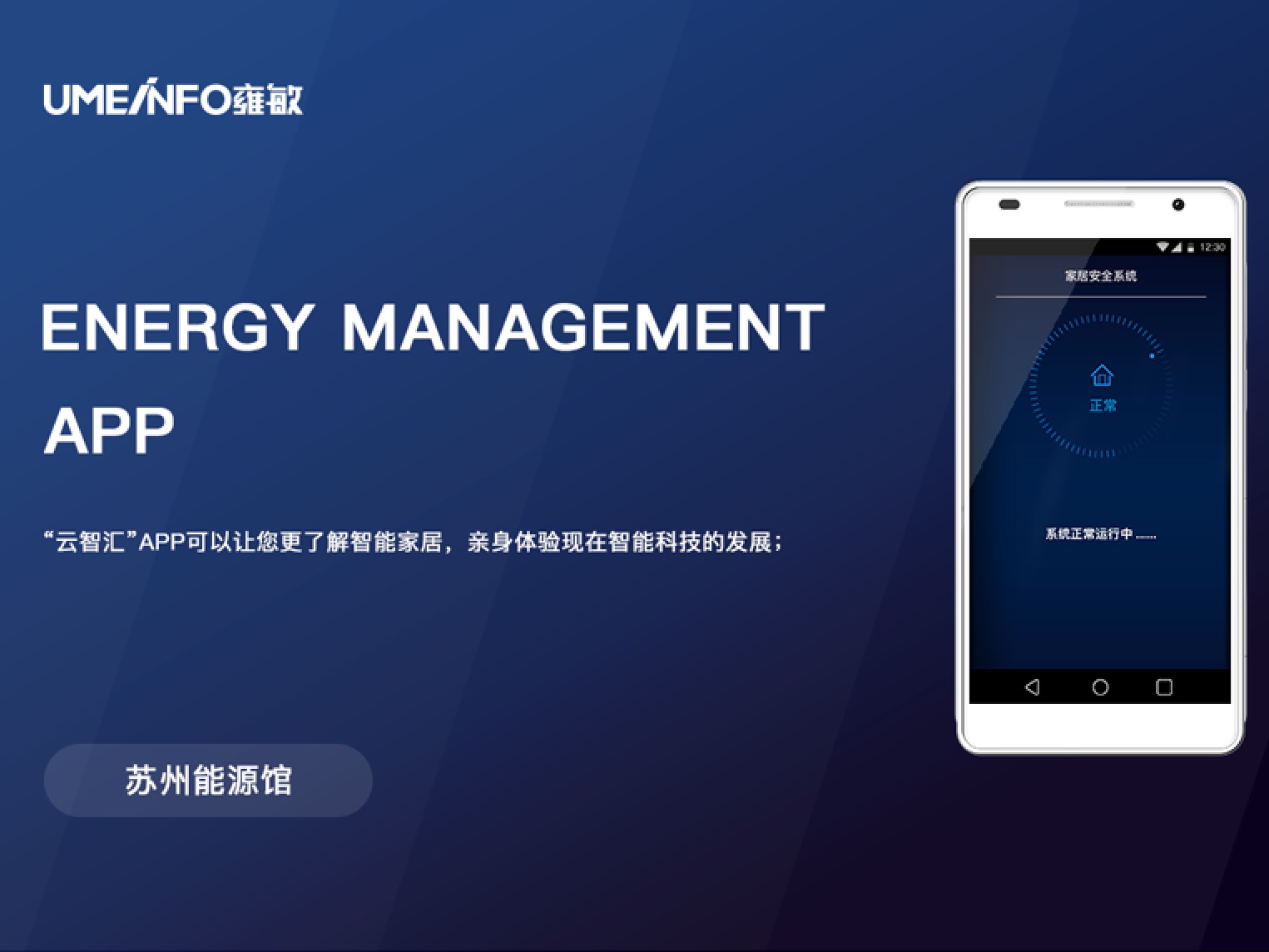 app1界面展示_素材网站_图片免费下载-ZCOOL站酷