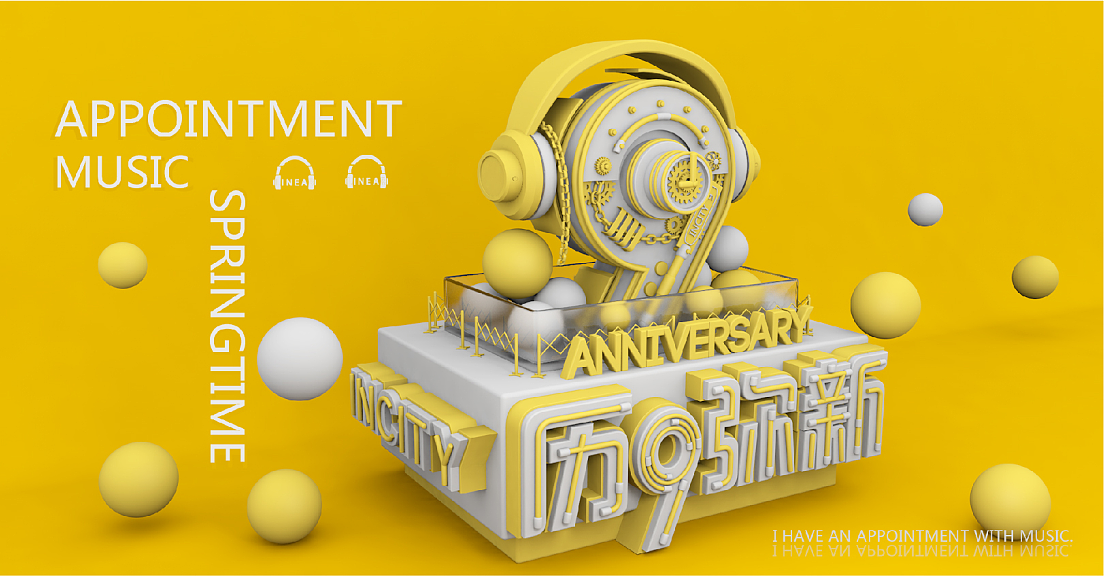 C4Dbanner艳而不俗的色调|网页|运营设计|火星时代教育_原创作品-站酷ZCOOL