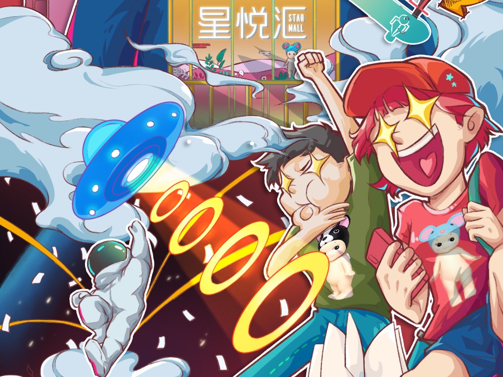 商城微信公众号推文开头长图（但是没被采用）_本垒UKI-站酷ZCOOL