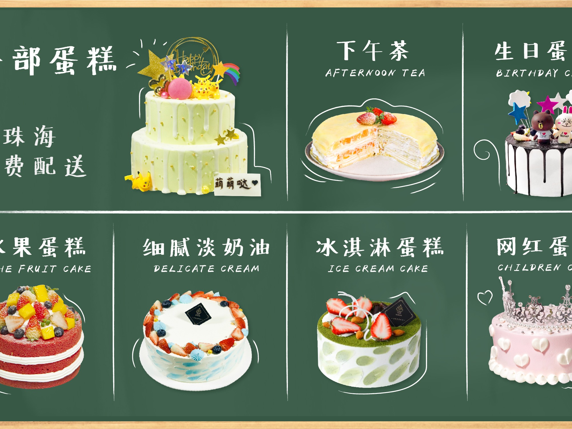 【开学季】商城风格_oO波妞Oo-站酷ZCOOL