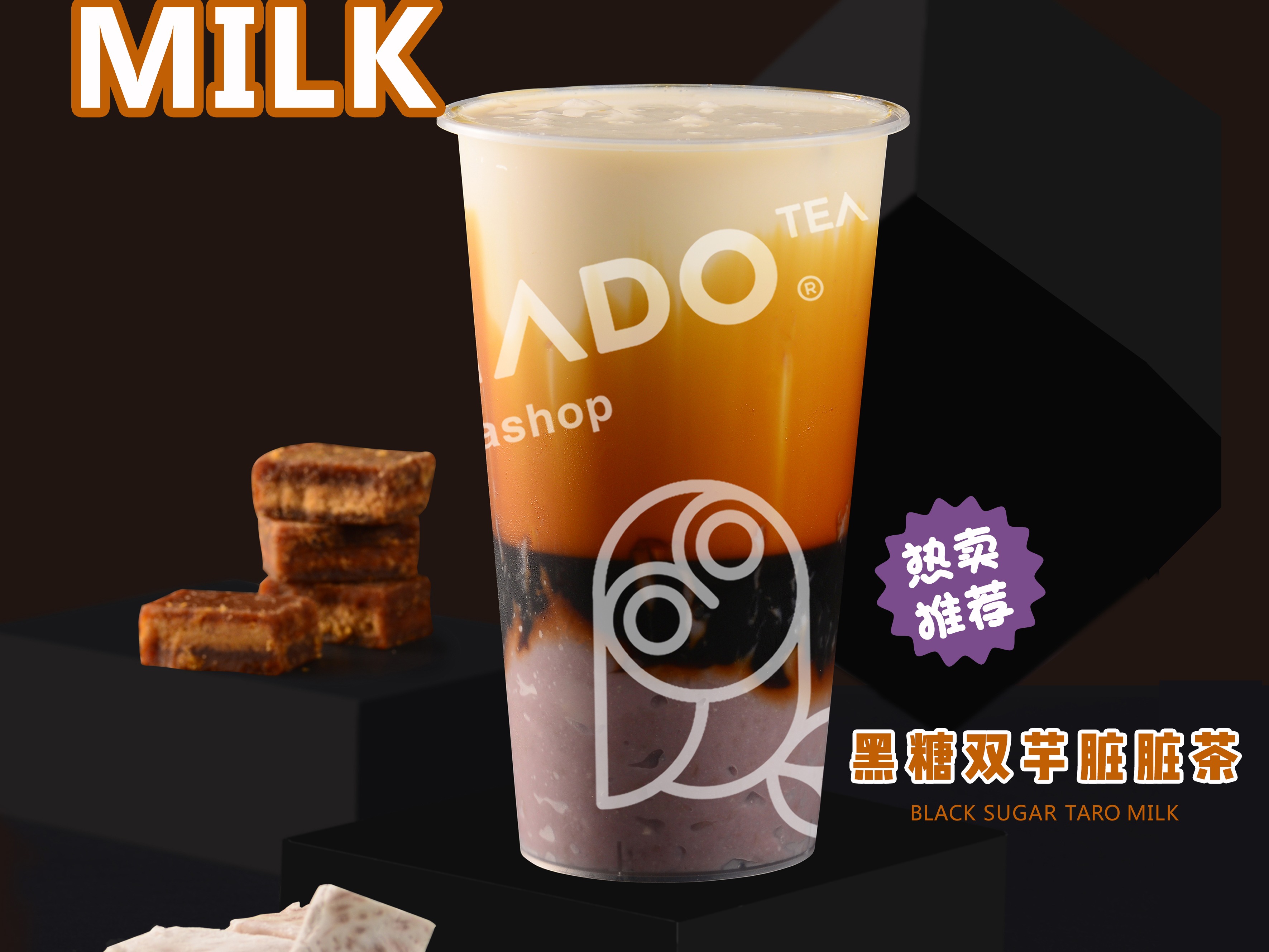 黑糖_坑里de果啊果-站酷ZCOOL