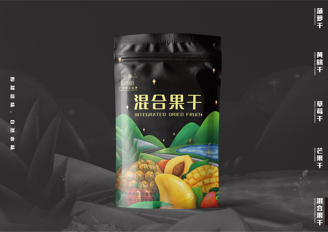 1000PENS 水果干包装设计_仟笔1000PENS-站酷ZCOOL