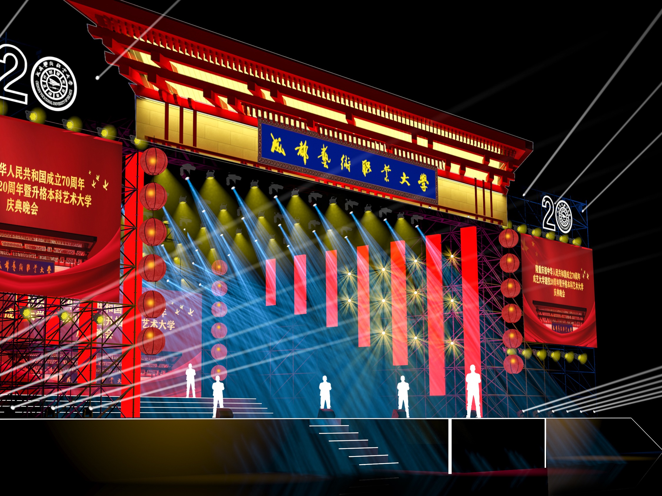 舞美_酱子设计-站酷ZCOOL