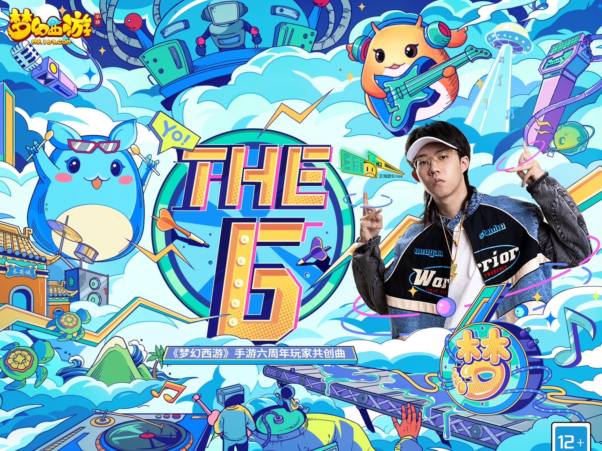 【MV】艾瑞欧ERIOE《THE 6》 _CM_Walker-站酷ZCOOL