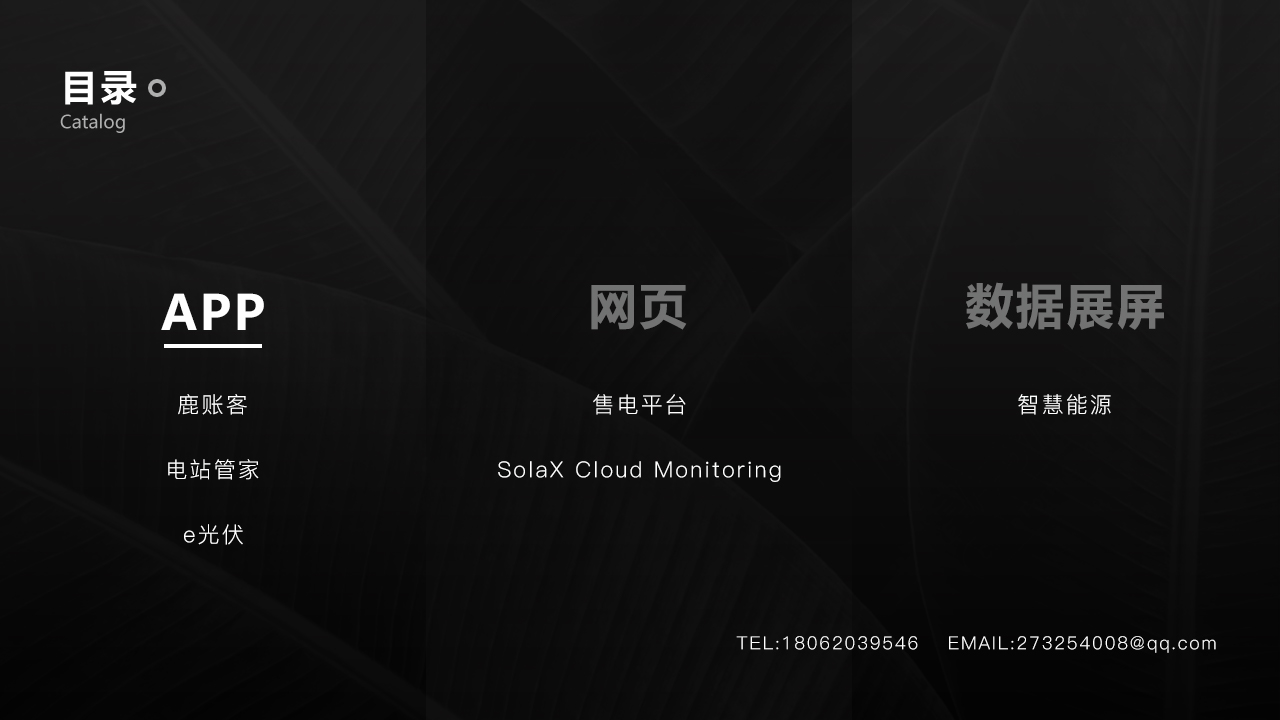 UI/UE作品集_2019_大西瓜yeh-站酷ZCOOL