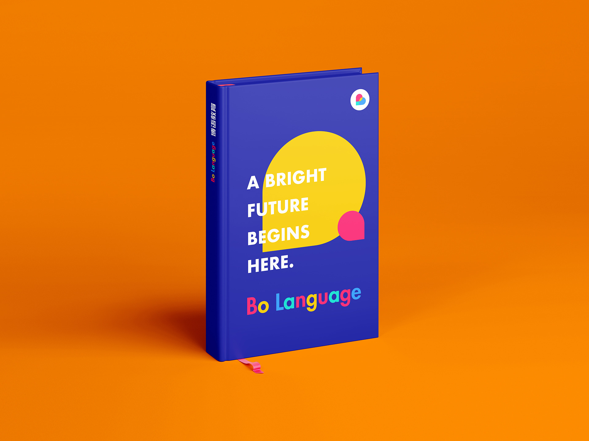 || Visual Identity || Bo language Education Schoo_视觉派Pie-站酷ZCOOL