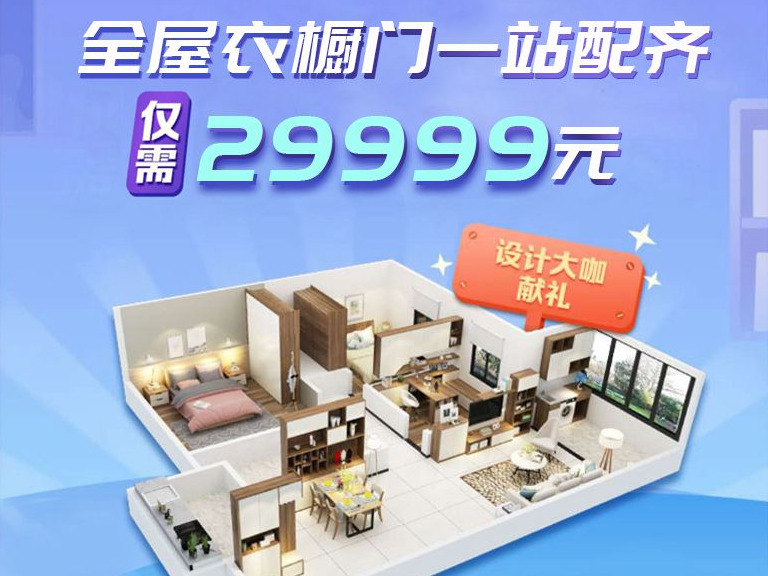 索菲亚衣橱_阿琪0504-站酷ZCOOL