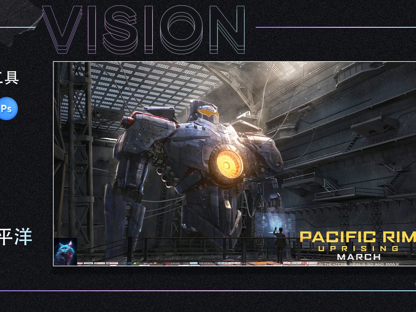 ps合成作品练习_野zai-站酷ZCOOL