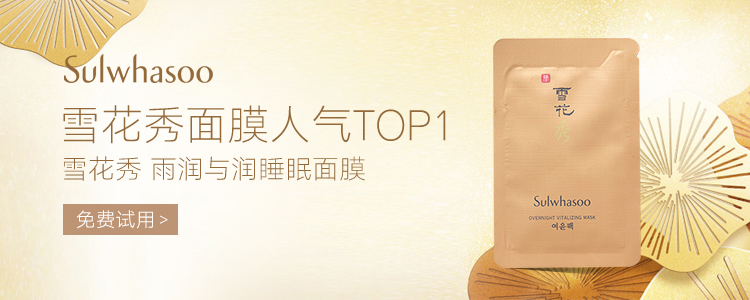 系列护肤品牌banner设计_FJMGT-站酷ZCOOL