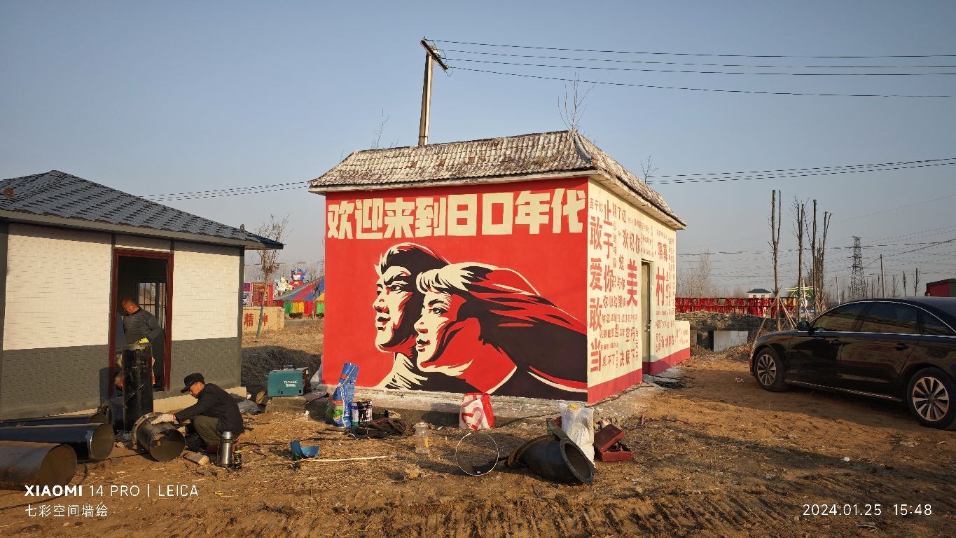 欢迎来到80年代_Tonyqckj-站酷ZCOOL