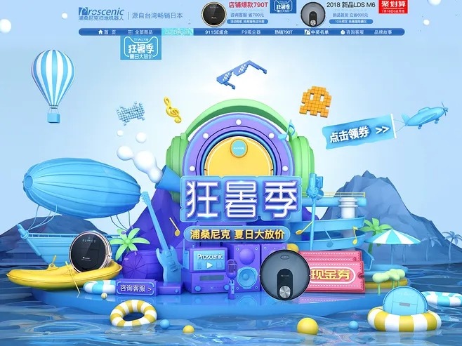 电器_糖糖329-站酷ZCOOL