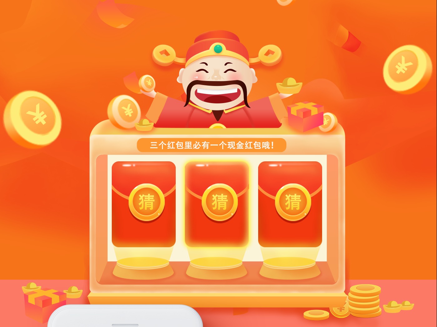 H5_仙森请上线-站酷ZCOOL