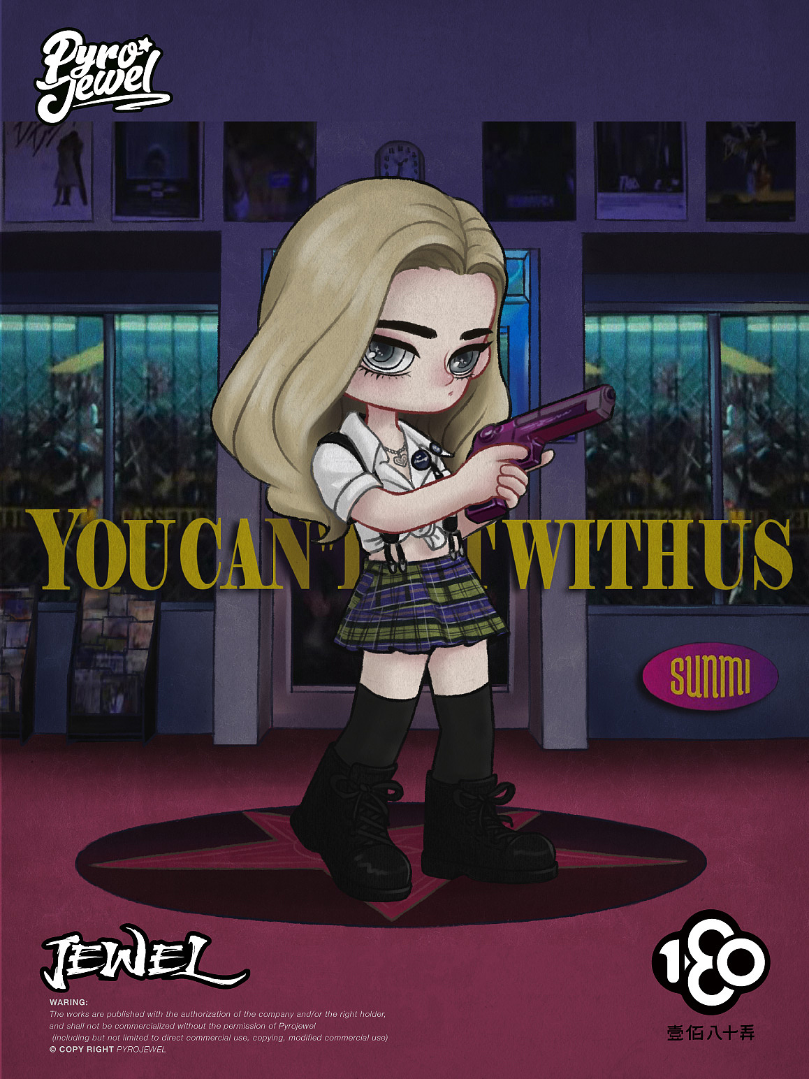 不要叫我小甜甜，你不配_Jewel珠儿-站酷ZCOOL