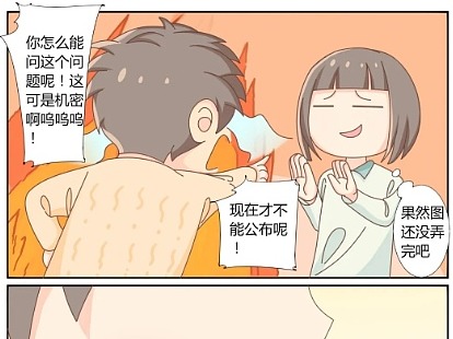 欢迎来到今裳引公众号四格漫画（2）_周莫利Gomoly-站酷ZCOOL