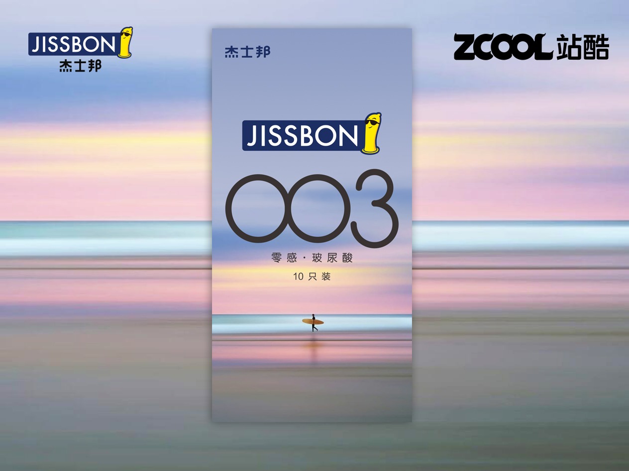 杰士邦|水润之遇_LUK欣欣-站酷ZCOOL