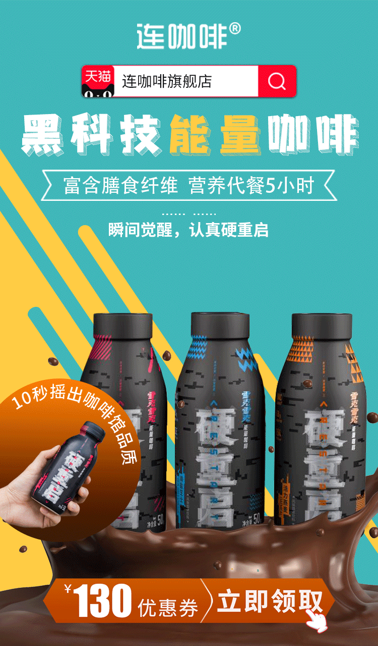 H5 电商落地页_好好设计哦-站酷ZCOOL