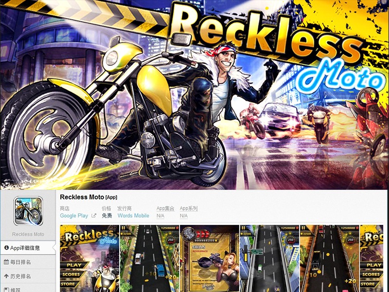 游戏作品《Reckless Moto》_PockyMini-站酷ZCOOL