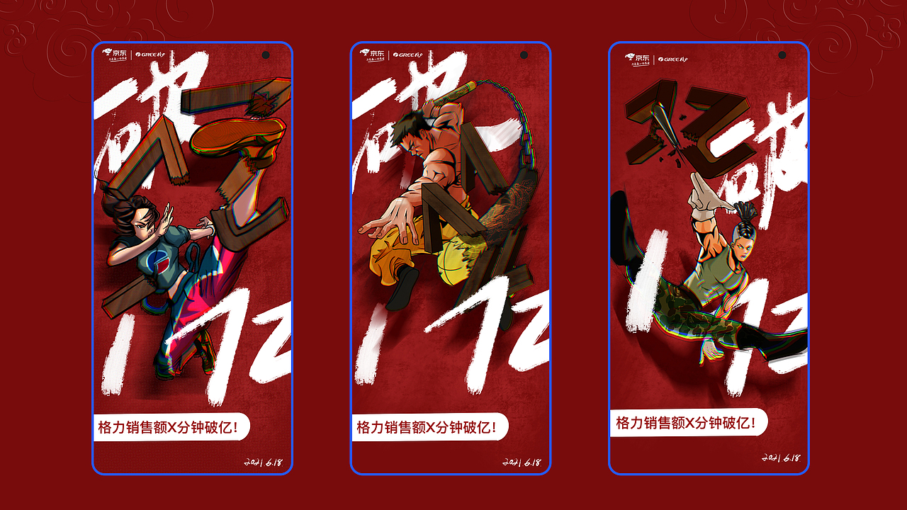 2021述职_JKL姬-站酷ZCOOL