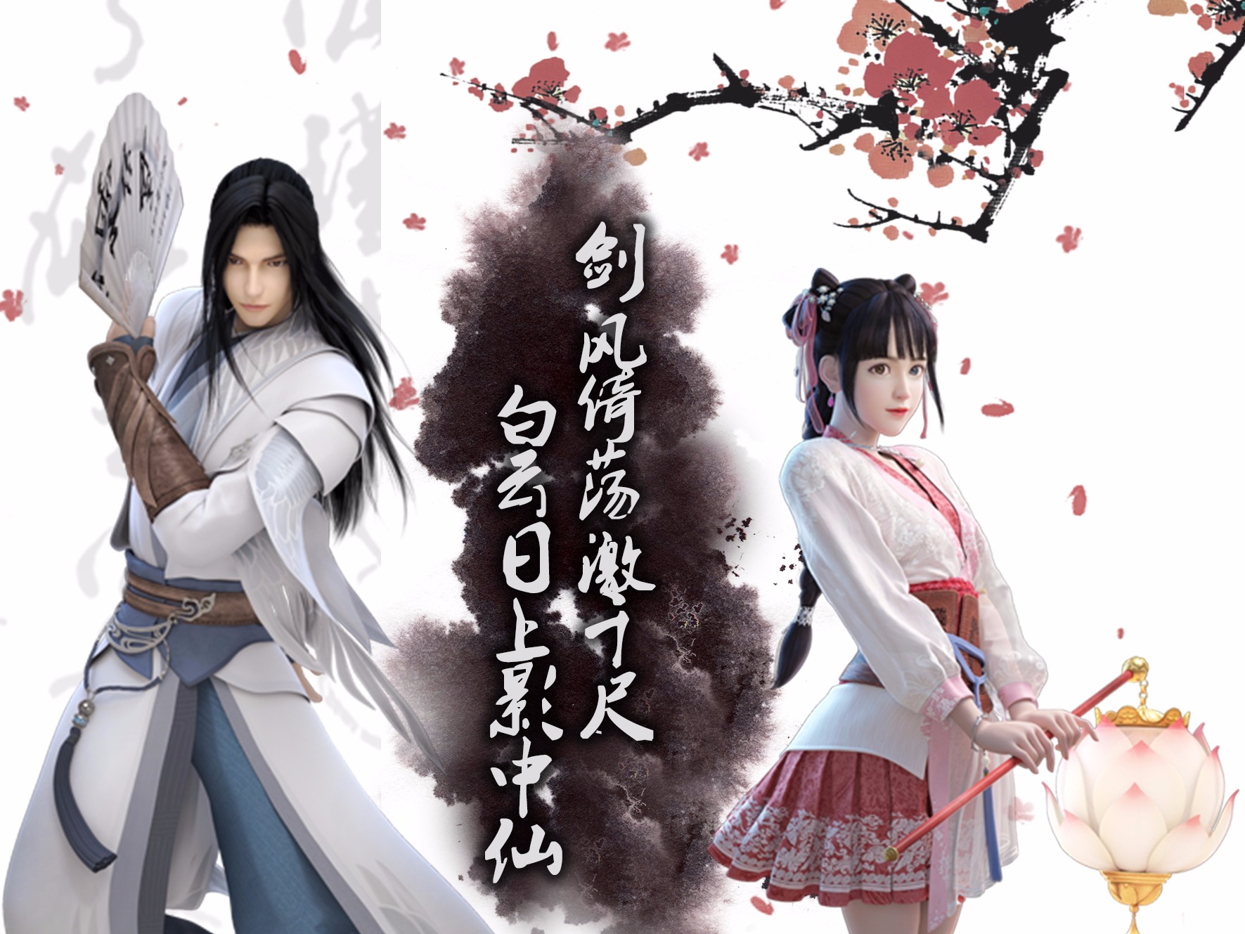 少年锦衣卫手机主题图标_我是SEIN-站酷ZCOOL