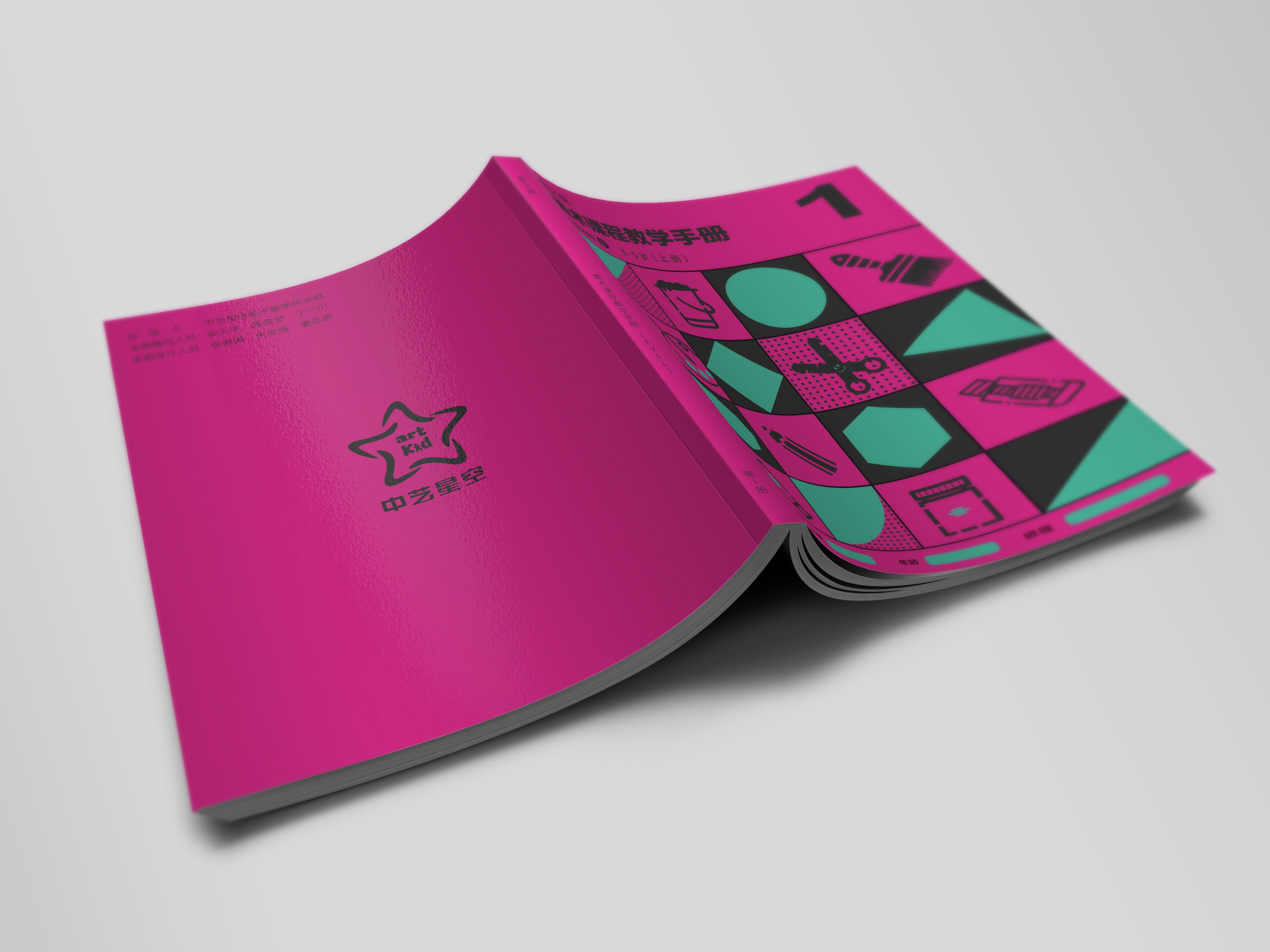 美术科目教材_Vip丶qiang-站酷ZCOOL