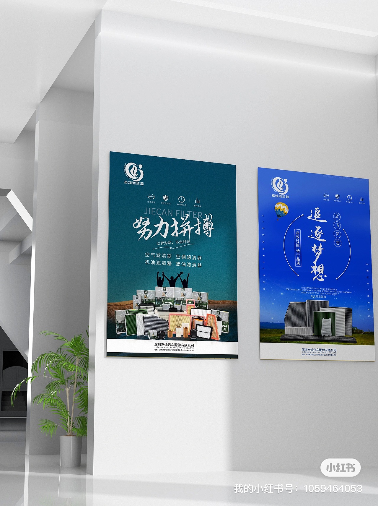 杰灿滤清器宣传海报_韩先森Sir-站酷ZCOOL