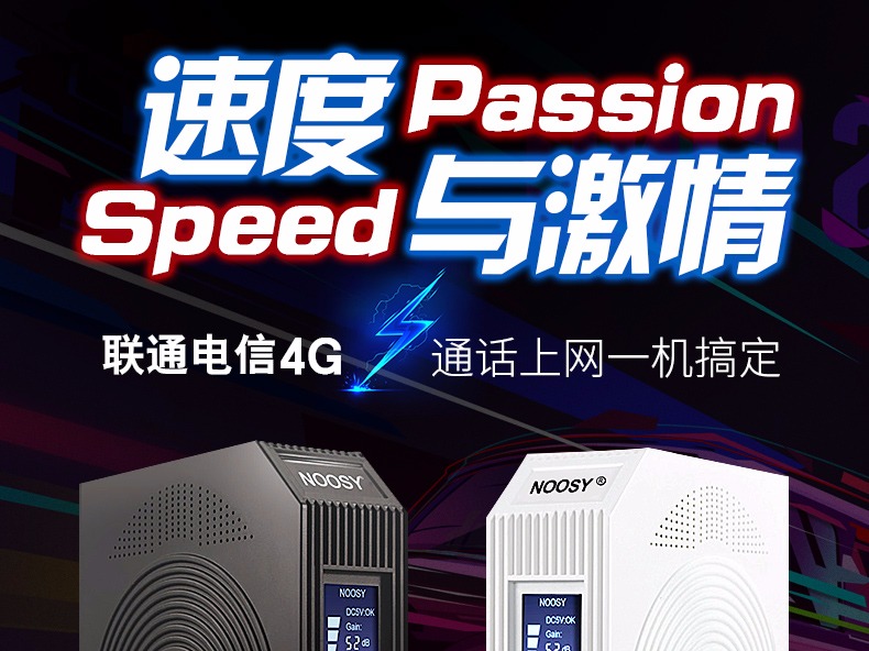 联通电信4G三网_超凡design-站酷ZCOOL