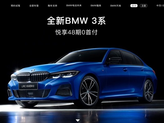 BWM一屏式官网_MR一David-站酷ZCOOL