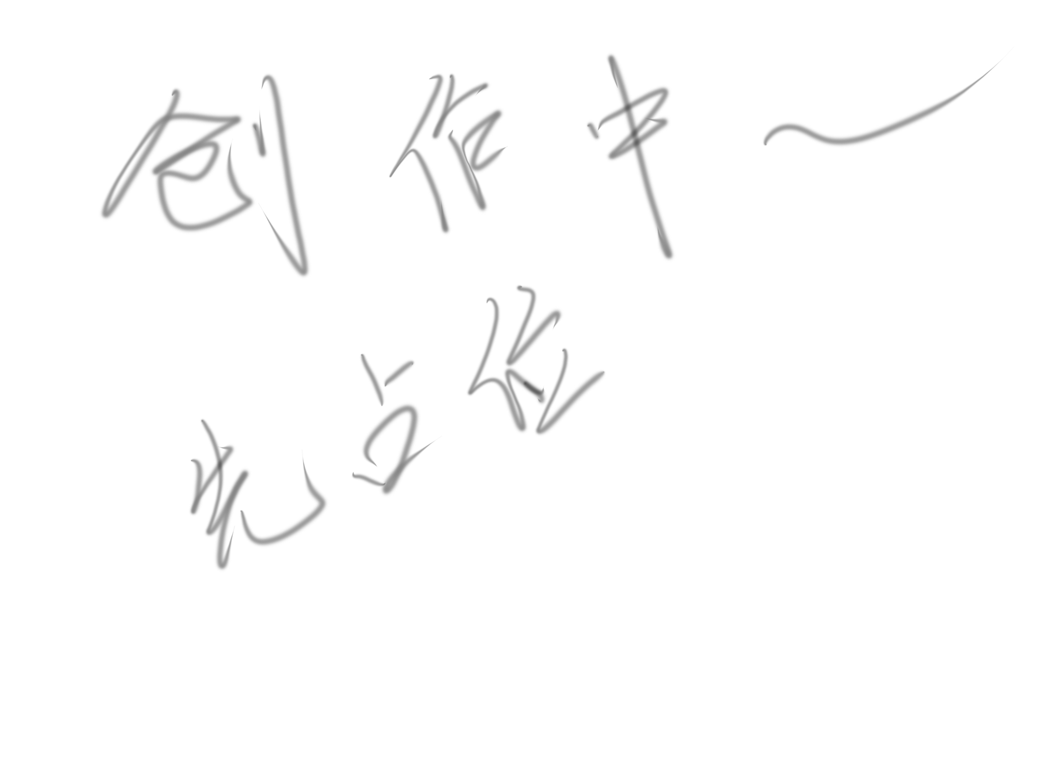 创作中，先占位_QDST-站酷ZCOOL