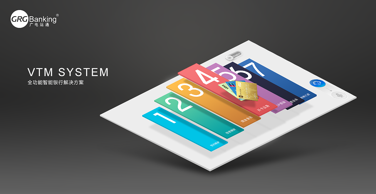 银行VTM机界面设计／UI设计|UI|APP interface|帝都神话_Original作品-站酷(ZCOOL)