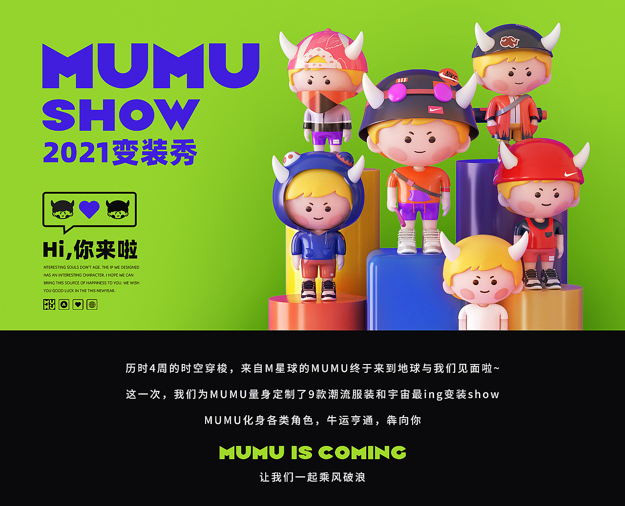 EDC学员作品集精选-IP形象潮玩设计|平面|IP形象|EthankDesign_原创作品-站酷ZCOOL