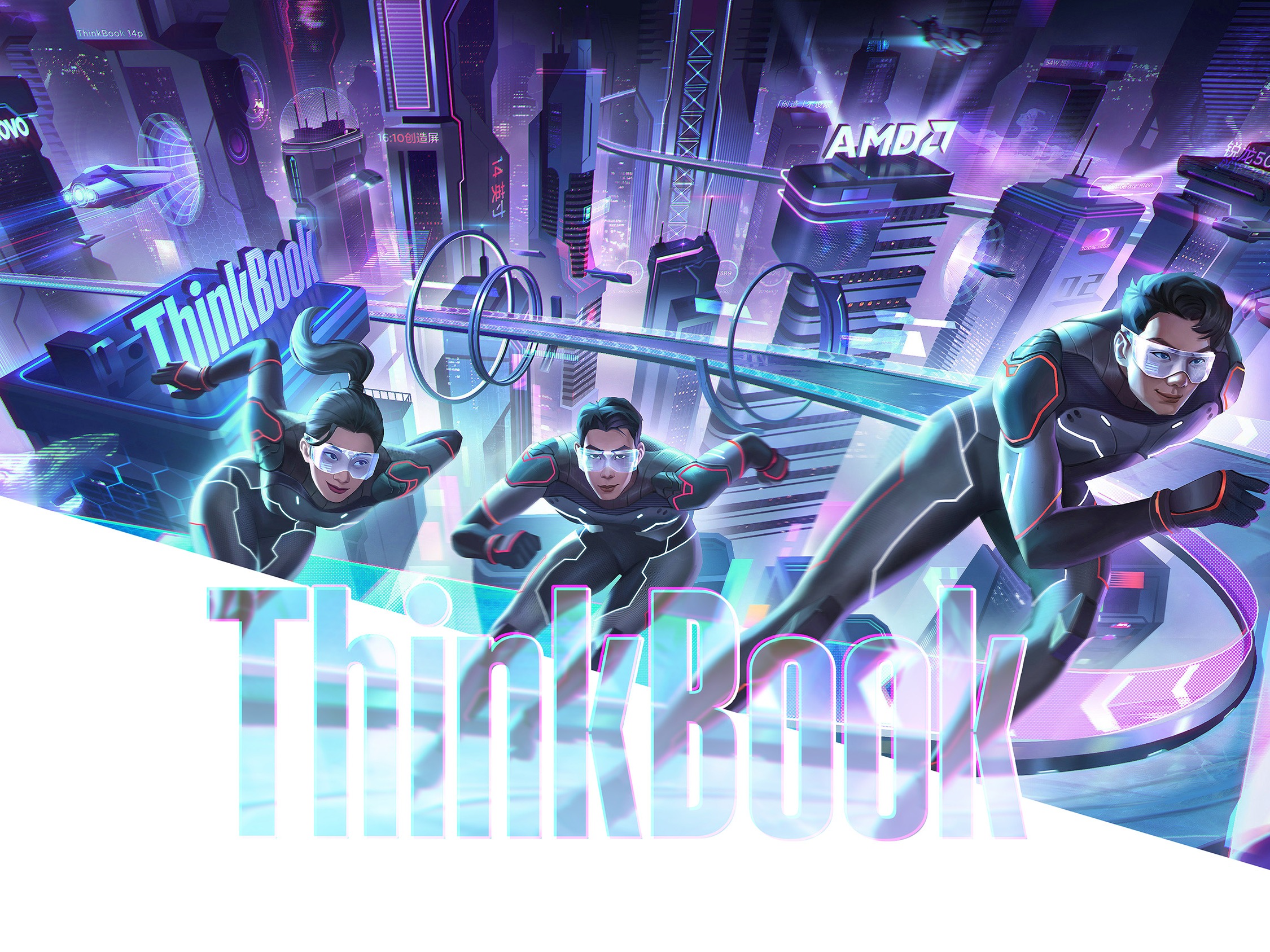 ThinkBook&冬奥会 新锐元宇宙_ShawnLee不改行-站酷ZCOOL