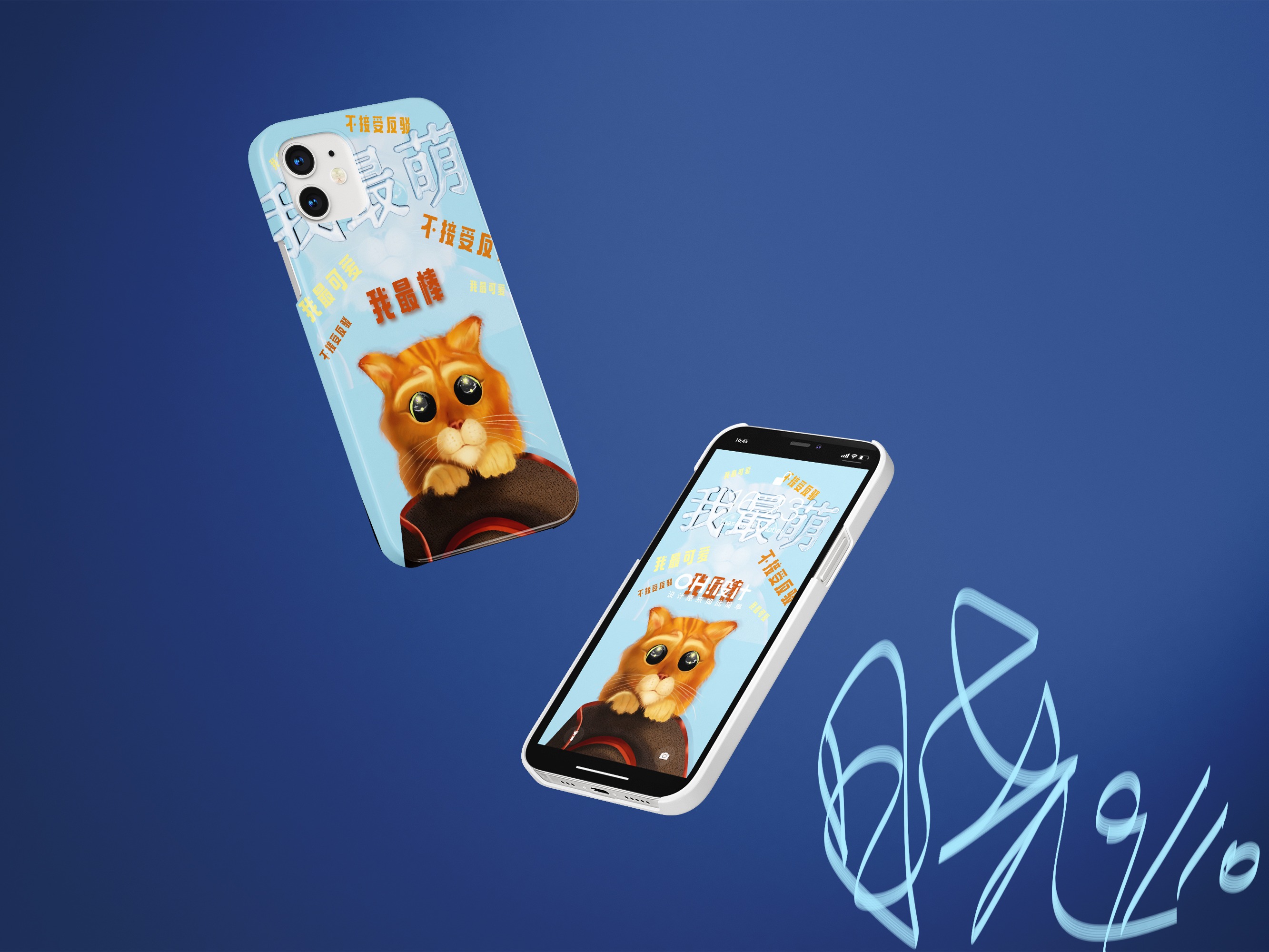 手机壳_倾心015-站酷ZCOOL