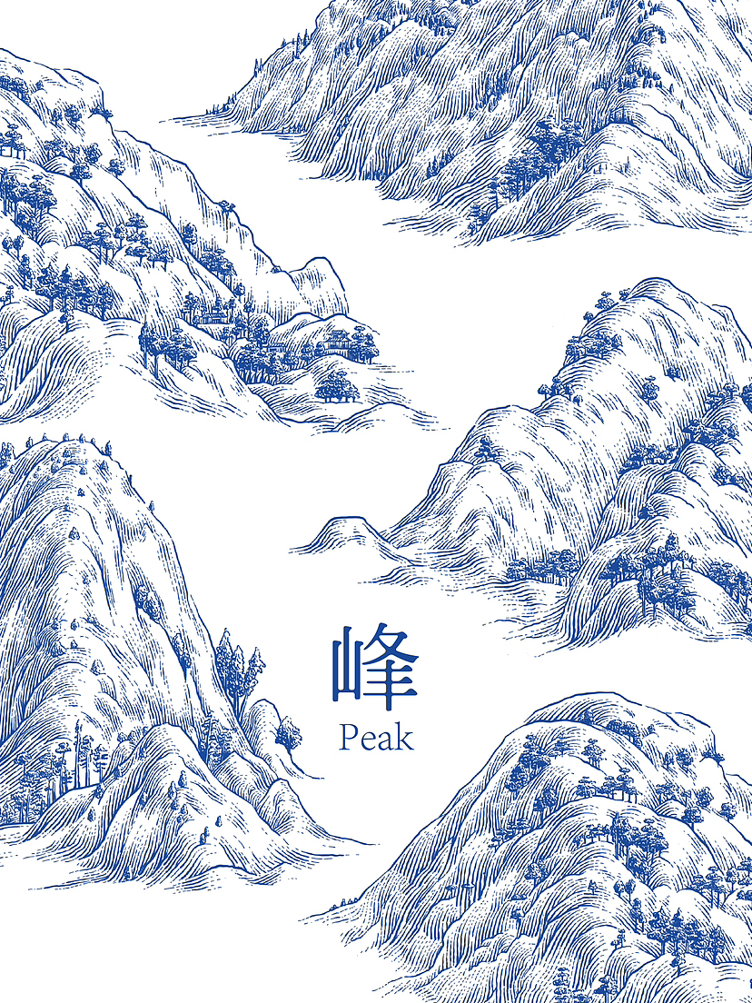 合作插画 |中国元素朱伊纹样_花椒的Alex-站酷ZCOOL