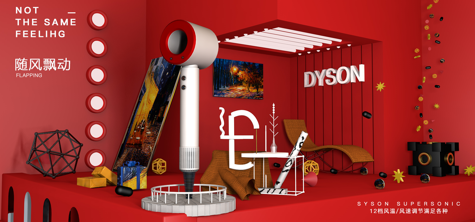 Dyson banner图设计（C4D）_a123嗨-站酷ZCOOL