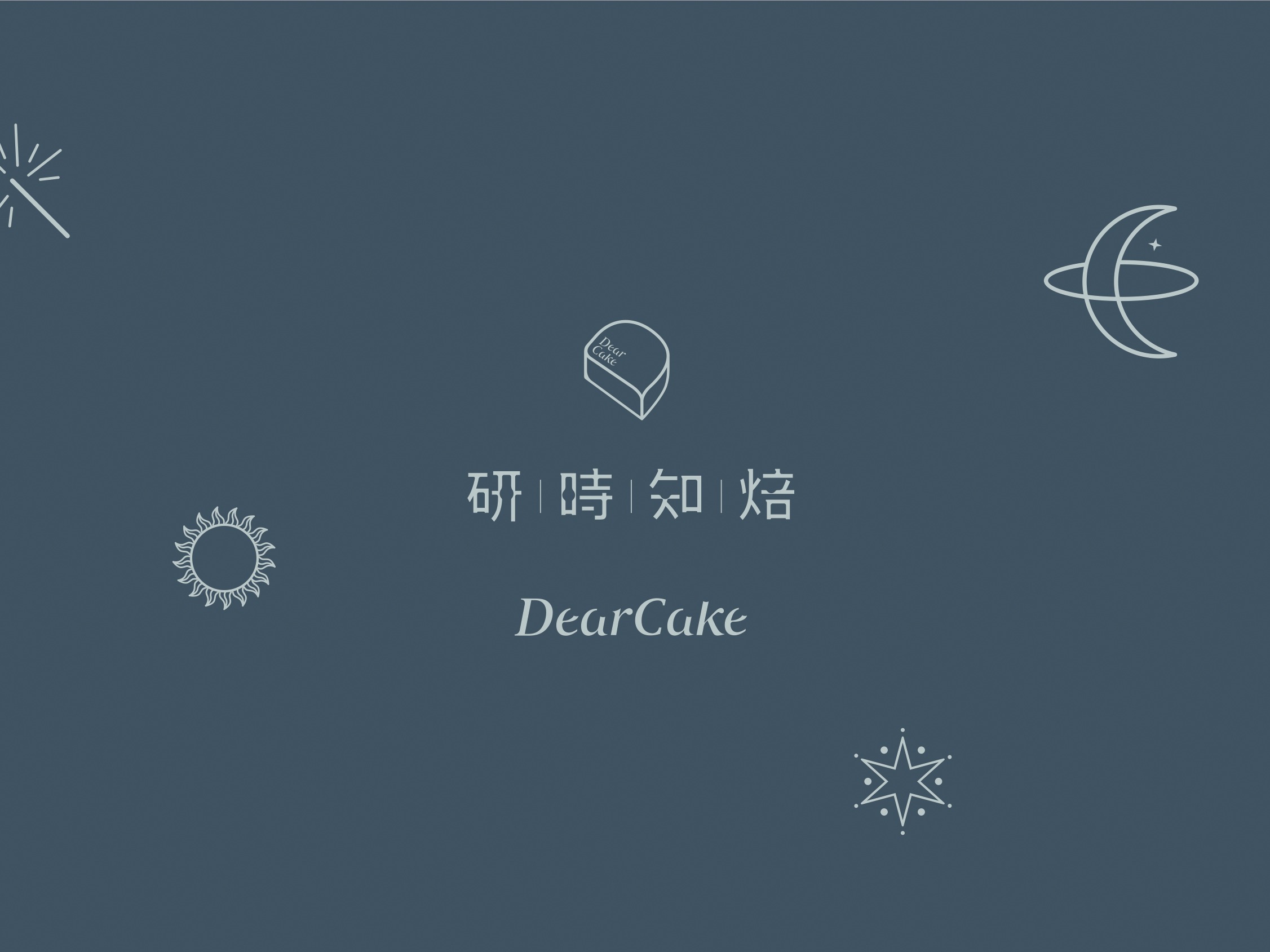 dear cake Brand design scheme_喵唧酱-站酷ZCOOL