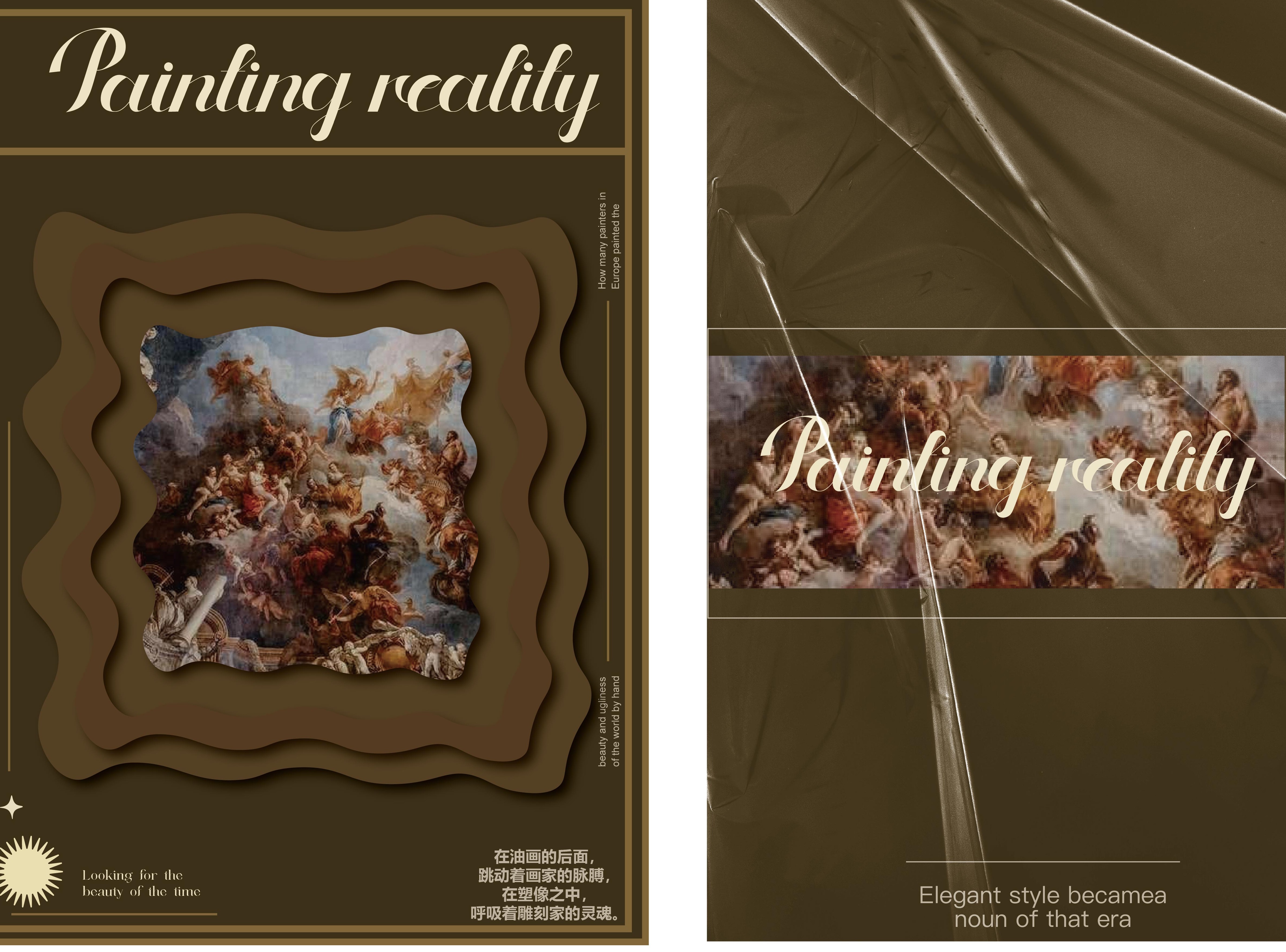 painting reality_Z03221141-站酷ZCOOL