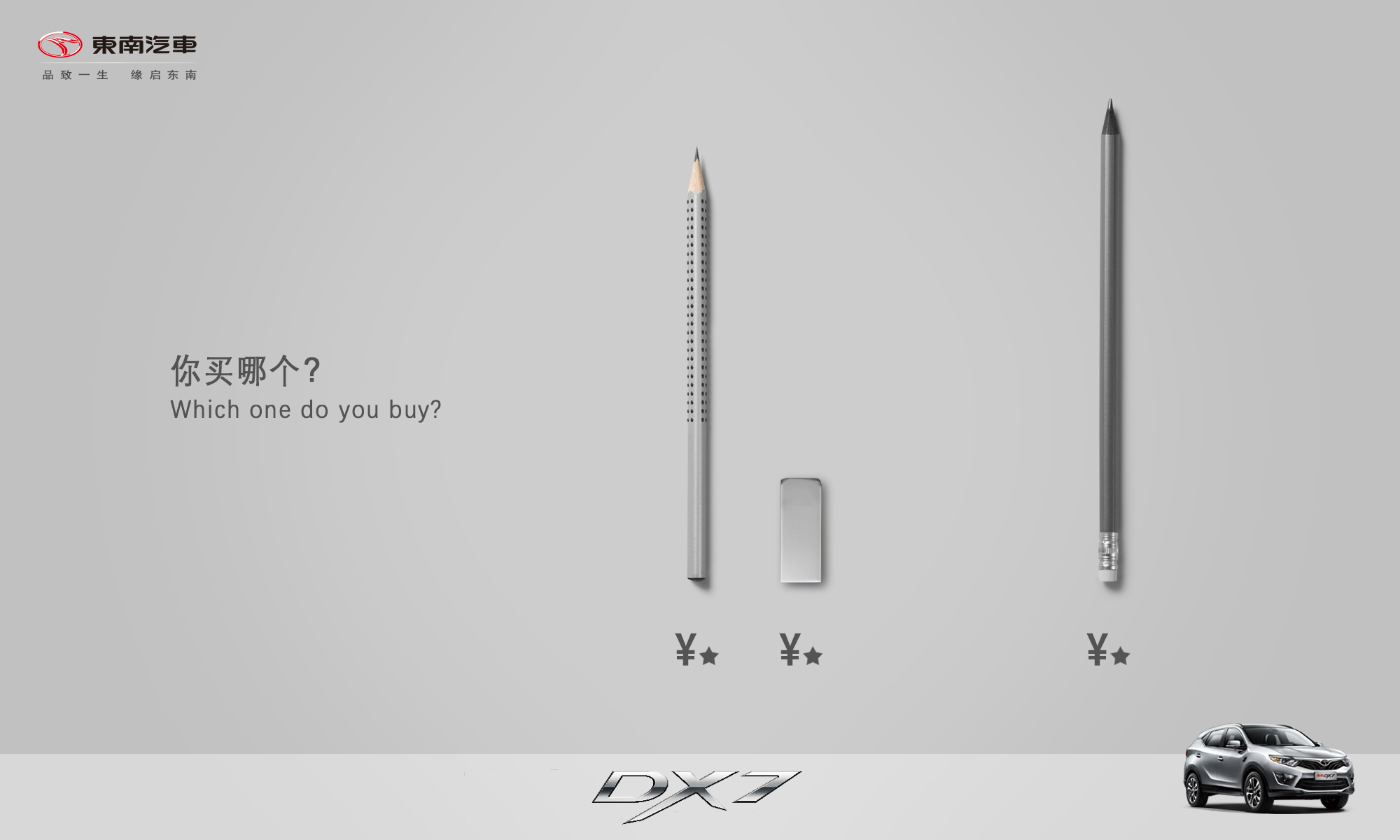 DX7_ICAER-站酷ZCOOL