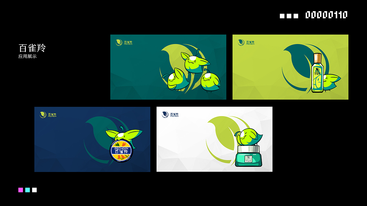 作品集_没有人Zelo-站酷ZCOOL