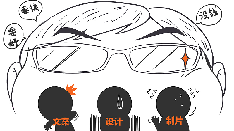 年会PPT插图_Poyo-站酷ZCOOL